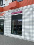 Мам, купи (Krymskaya Street No:3к1, rabochiy posyolok Bobrovo), pasta, şekerleme ve tatlı  Moskova ve Moskovskaya oblastından