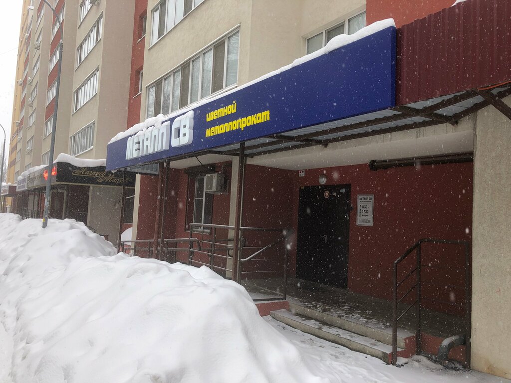 Renkli metaller Metal SV, Samara, foto