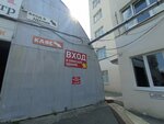 Вкус кофе (8 Marta Street No:267Гк1), çay-kahve makinaları, otomatları  Yekaterinburg'dan