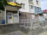 Ёршъ (Yuzhniy Boulevard No:1), bira dükkanı  Nijni Novgorod'dan