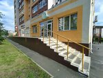 Колибри (ulitsa Serebryany Bor No:5), anaokulları  Kemerovo'dan