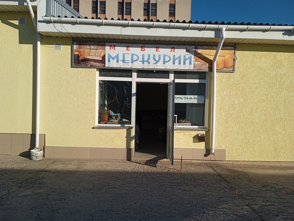 Mobilya mağazaları Merkury, Simferopol (Akmescit), foto