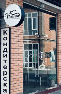 Kruassan (Chechen Republic, Gudermes, ulitsa Vatutina), pasta, şekerleme ve tatlı  Gudermes'ten