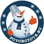 Povorotova.ru (Bikinskaya ulitsa No:16), toptancılar  Habarovsk'tan