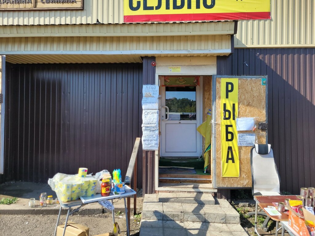 Market Сельпо, Krasnoyarsk, foto