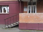 Помощник (ulitsa Menzhinskogo No:18Г), sosyal rehabilitasyon merkezi  Krasnoyarsk'tan