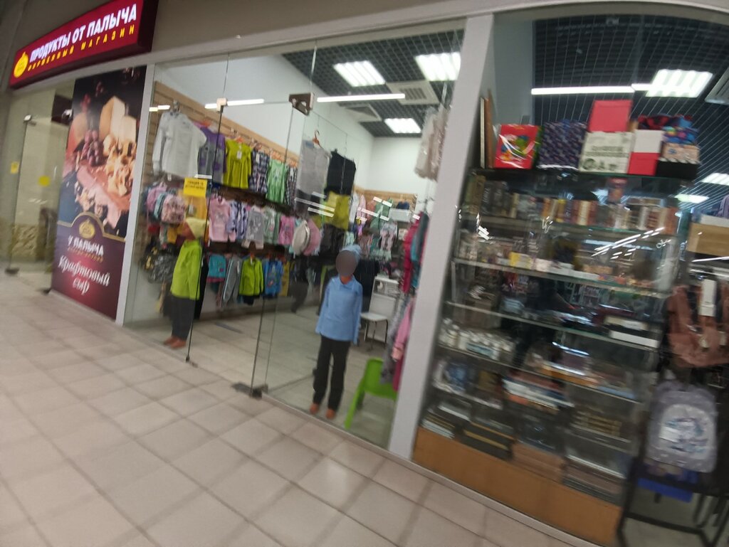 Çocuk giyim mağazaları Магазин детской одежды, Samara, foto