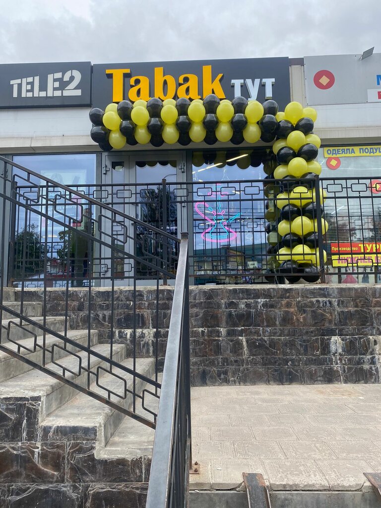 Tütün, sigara mağazaları Tabak тyt, Saint‑Petersburg ve Leningradskaya oblastı, foto