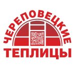 Череповецкие теплицы (Poshekhonskoye shosse No:10Б), sera ekipmanları  Vologda'dan
