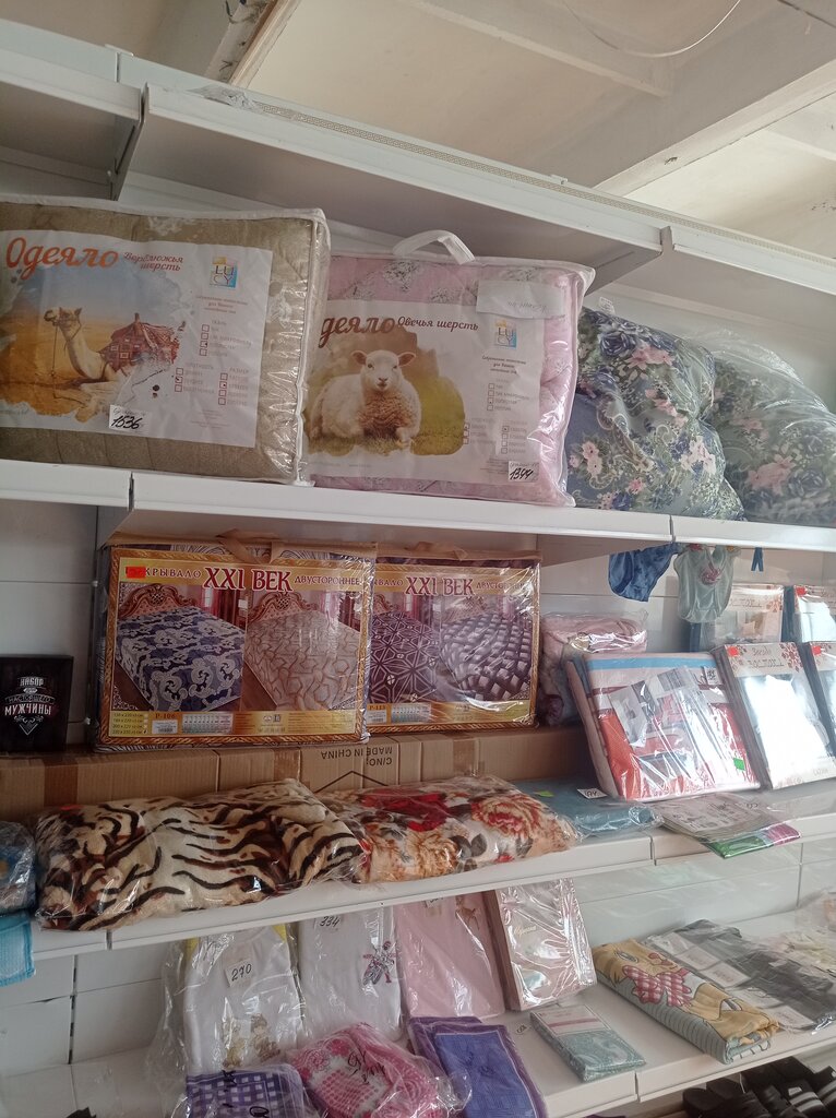 Yapı mağazası Стройтовары № 44, Krasnodarski krayı, foto