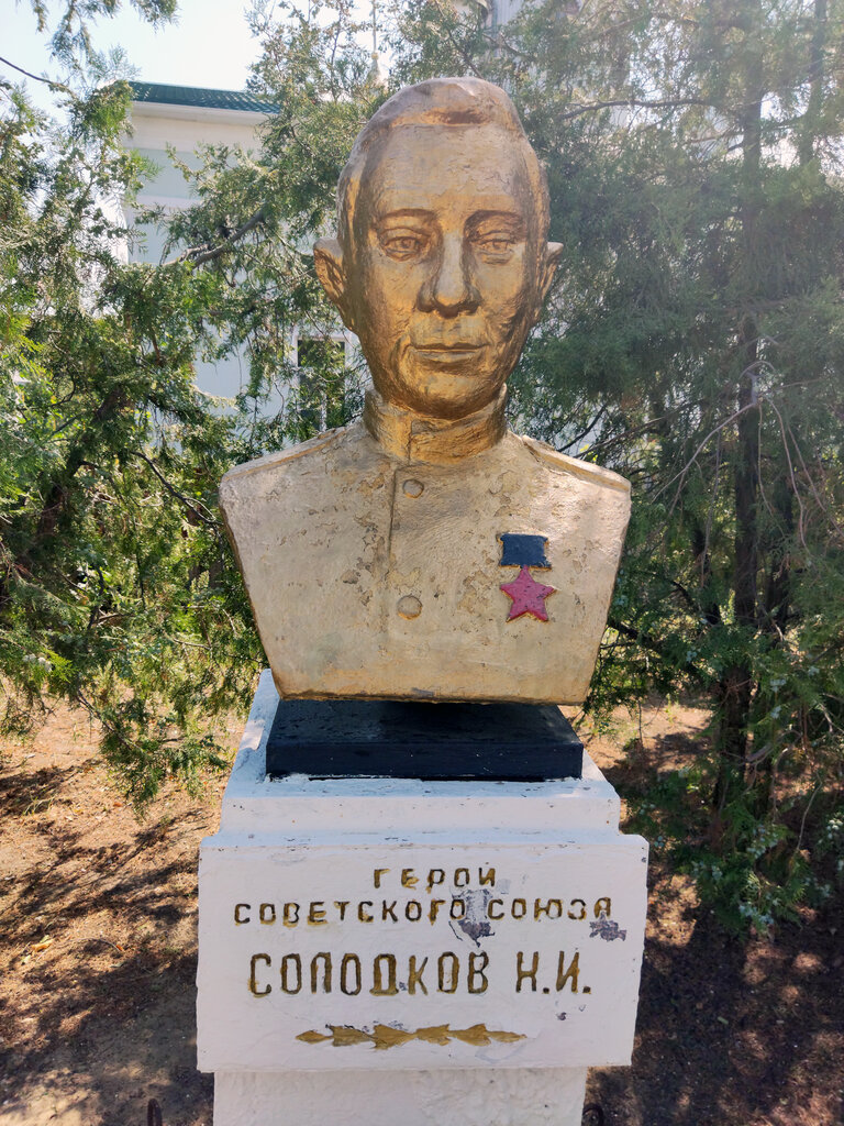 Anıt levhası, anıt taş Герой Советского Союза Николай Иванович Солодков, Surovikino, foto