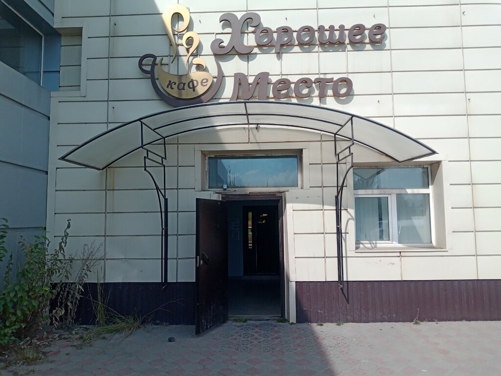 Kafe Хорошее место, Nijni Tagil, foto