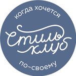 Style club (Kommunarov Street No:266Л, Tsentralniy City administrative district, Tsentralniy Microdistrict), mefruşat  Krasnodar'dan