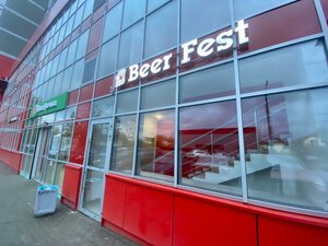 BeerFest by FairBrew (Makarova Street No:4к1), bira dükkanı  Tver'den