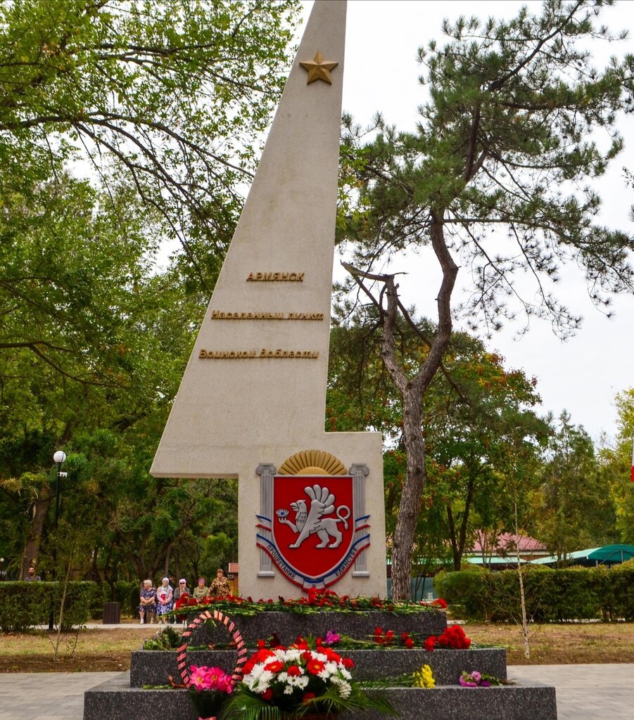 Anıt, heykel Армянск - Населённый пункт воинской доблести, Armiansk (Ermenibazar), foto