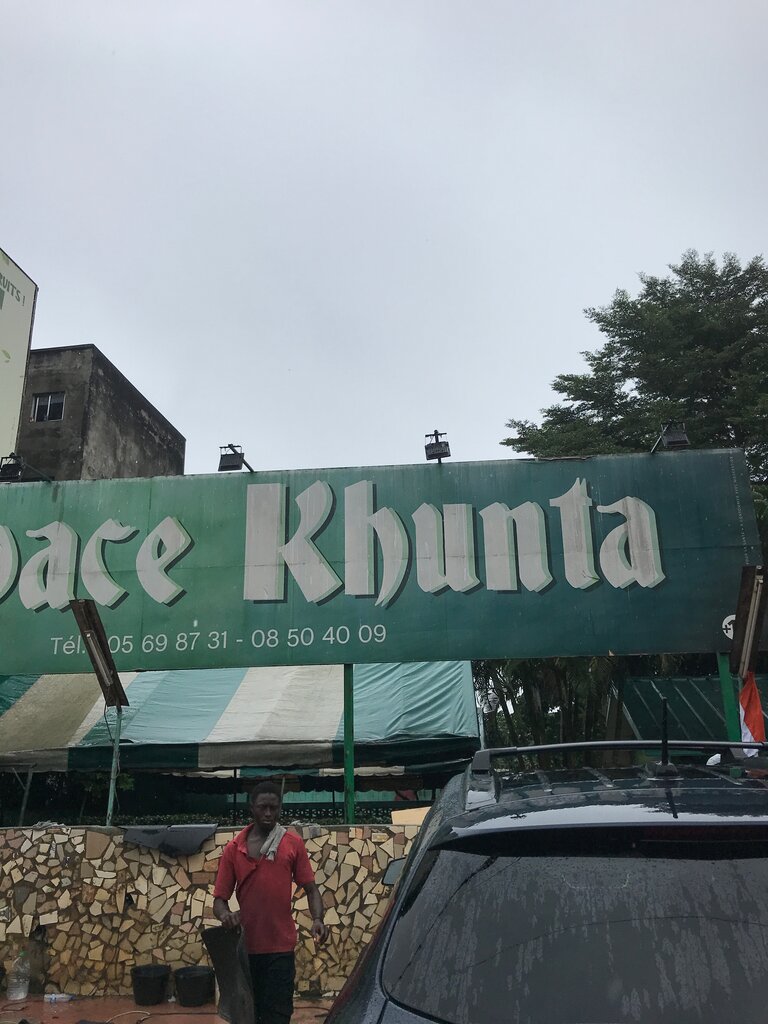 Restoran Espace khunta, Abican, foto