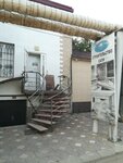 Saunalend (ulitsa Tatama Muradova No:13), hamam ve sauna ürünleri  Makhachkala'dan