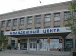 Youth Center (Komsomolskaya Square No:1), kültür merkezleri  Magadan'dan