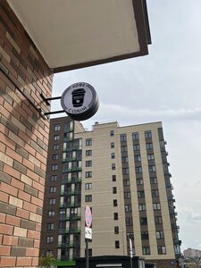 Kahve dükkanları Bravos Coffeeshop, Moskova, foto
