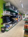 Fressnapf Bad Segeberg (Gieschenhagen No:5, Bad Segeberg), petshop  Bad Segeberg'den