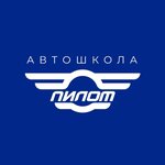 Пилот (Ablukova Street No:16), sürücü kursları  Ulyanovsk'tan