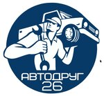 Avtodrug26 AutoParts (1th Yugo-Zapadniy Drive No:3), otomobil yedek parçaları  Stavropol'dan