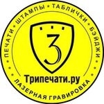 Tripechati.ru (Sadovaya-Triumfalnaya Street No:18-20, Moscow), mühürlerin ve pulların  Moskova'dan
