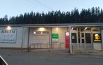 Tobacco & Vape (Kandalakshskoe Highway No:40), tütün, sigara mağazaları  Kandalaksha'dan