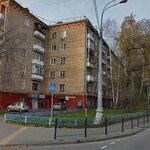 Школа № 830, корпус № 11 (Svobody Street No:1Г), ortaokul  Moskova'dan