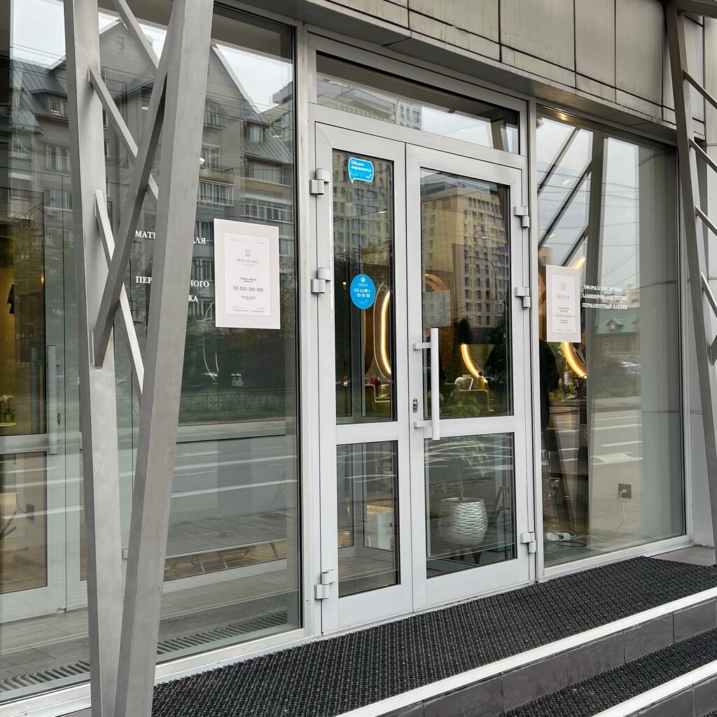 Güzellik merkezi ekipmanları Macadamia, Kazan, foto