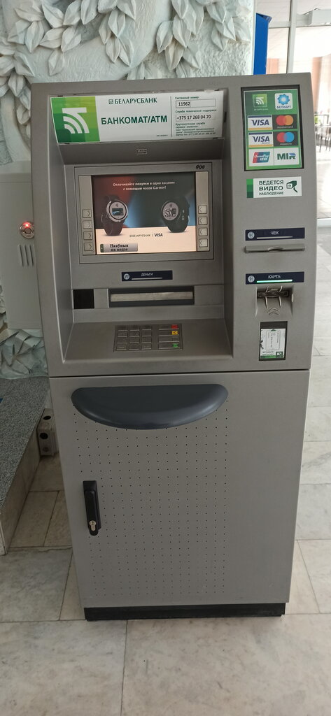 ATM'ler Belarusbank, Minskaya oblastı, foto