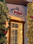 Da Pinocchio (No:61, derevnya Zlobino), kafe  Tulskaya oblastından