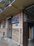 Guesthouse Melikishvili 57 (Petre Melikishvili Street No:57), kısa süreli konaklama  Batum'dan