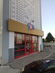 Şok (Sakarya, Adapazarı, 15 Temmuz Camili Mah., 1507 Küme Evler), süpermarket  Adapazarı'ndan