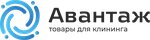 Avantage (Borodinskaya ulitsa No:150), temizlik ürünleri  Krasnodar'dan