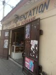 Suoer alim Ousmane (Brazzaville, Commune de Ouenzé, Bangua Rue), pazarlar ve çarşılar  Brazzaville'den