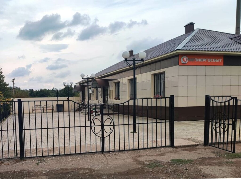 Enerji firmaları Tatenergosbyt, Aznakayevo (Aznakay), foto