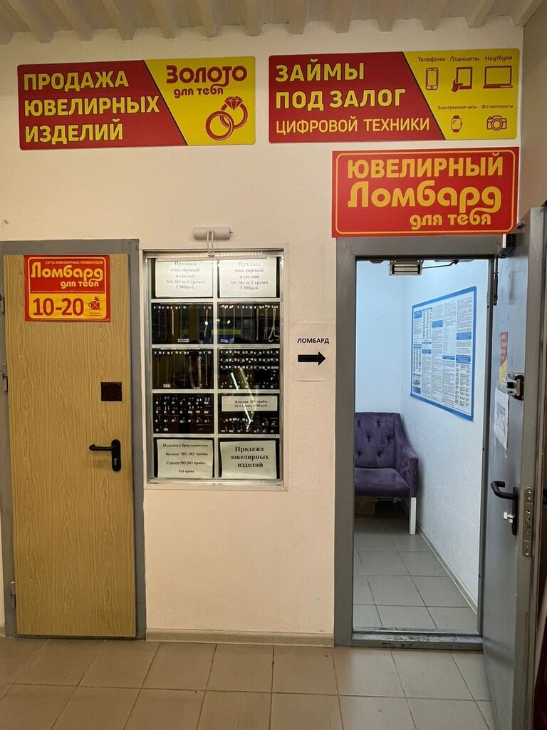 Rehincilik Lombard Dlya Tebya, Murino, foto