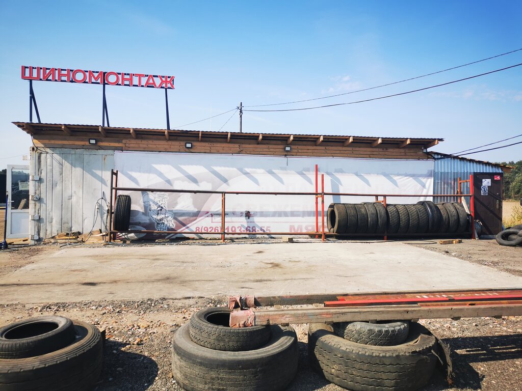 Araç muayene istasyonları Протектто, Moskova ve Moskovskaya oblastı, foto