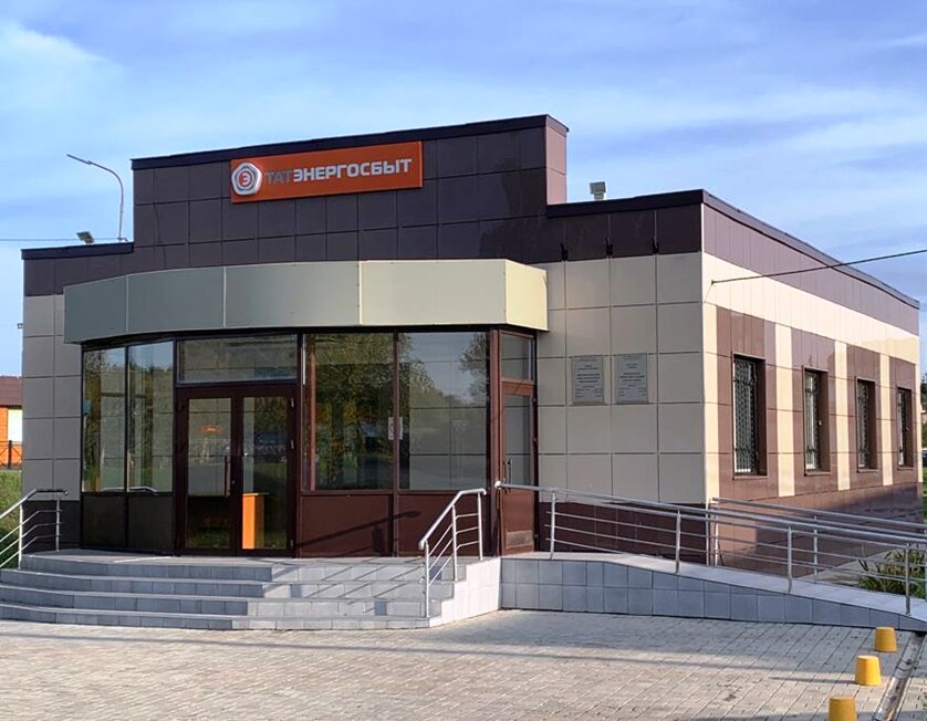 Enerji firmaları Tatenergosbyt, Tataristan, foto