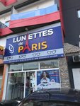 Lunette de paris (Abidjan, Marcory, Avenue de la TSF), optik  Abican'dan