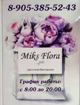 Flora byket by FlowLove (prospekt Kosmonavtov No:1), çiçek teslimatı  Balaşov'dan
