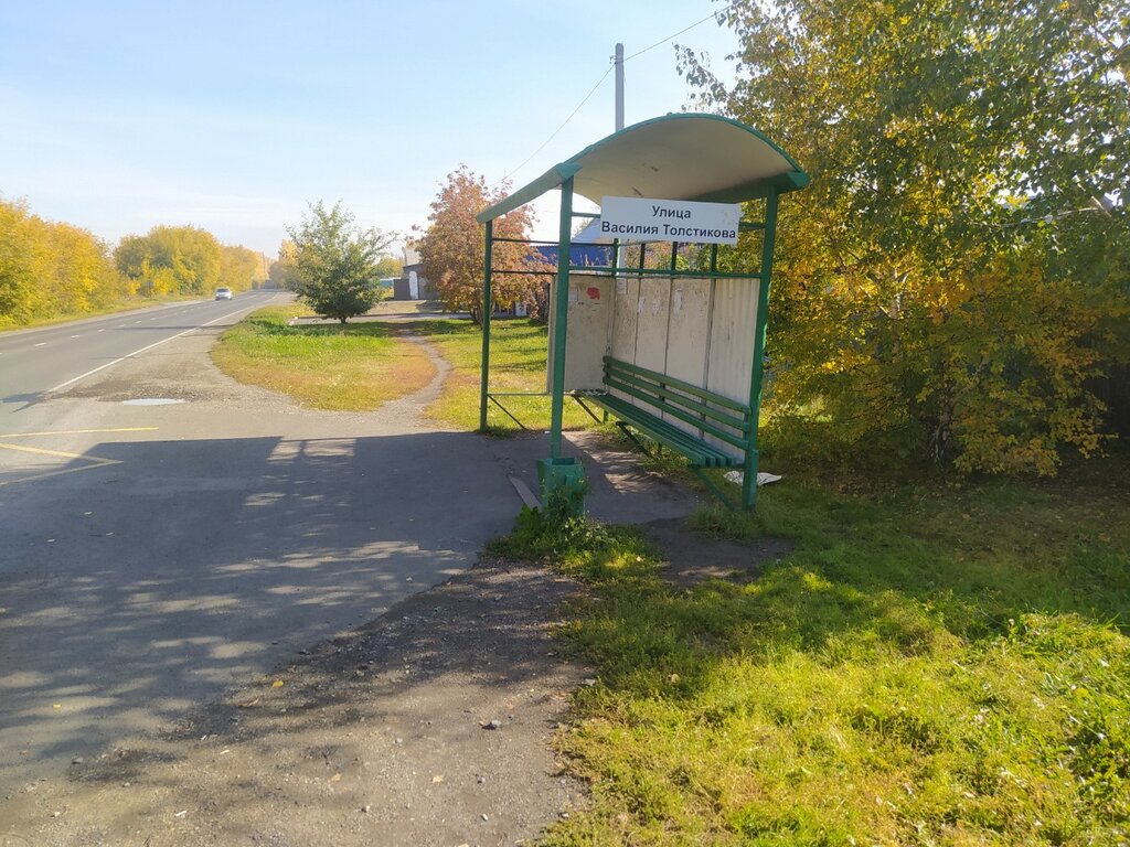 Toplu taşıma durağı 2-я Строительная, Kemerovo, foto