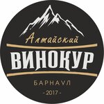 Altajskij Vinokur (Avtotransportnaya ulitsa No:55Б, Barnaul), online mağaza ofisi  Barnaul'dan