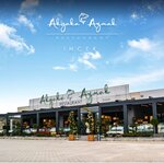 Akyaka Azmak Restoran İncek Ankara (Kızılcaşar Mah., 1221. Sok., No:2F, Gölbaşı, Ankara), restoran  Ankara'dan