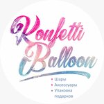 Konfetti Balloon (Admirala Yumasheva Street No:35к1), kutlama ürünleri  Vladivostok'tan
