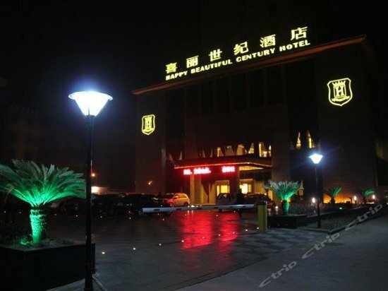Otel Happy Beautiful Century Hotel, Hanzhong, foto