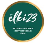 Elki23 (Mandarinovaya ulitsa No:14, sadovoye tovarishchestvo Kuban), yapay çam ağaçları ve süsleri  Adıge Cumhuriyeti'nden