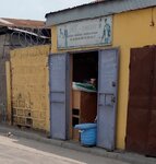 M. K Couture (Brazzaville, Commune de Moungali, Avenue De La Cours Des Grands), büro mobilyaları  Brazzaville'den
