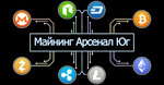 Mining Arsenal South (Shosseynaya Street No:56Б, Zarechnaya Microdistrict), bilgisayar mağazaları  Rostov‑na‑Donu'dan